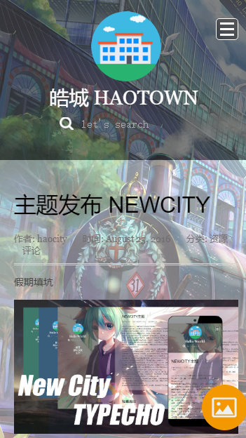 GitHub - haocity/typecho-newcity