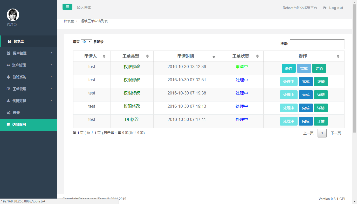 GitHub - yaoliang83/Flask-CMDB