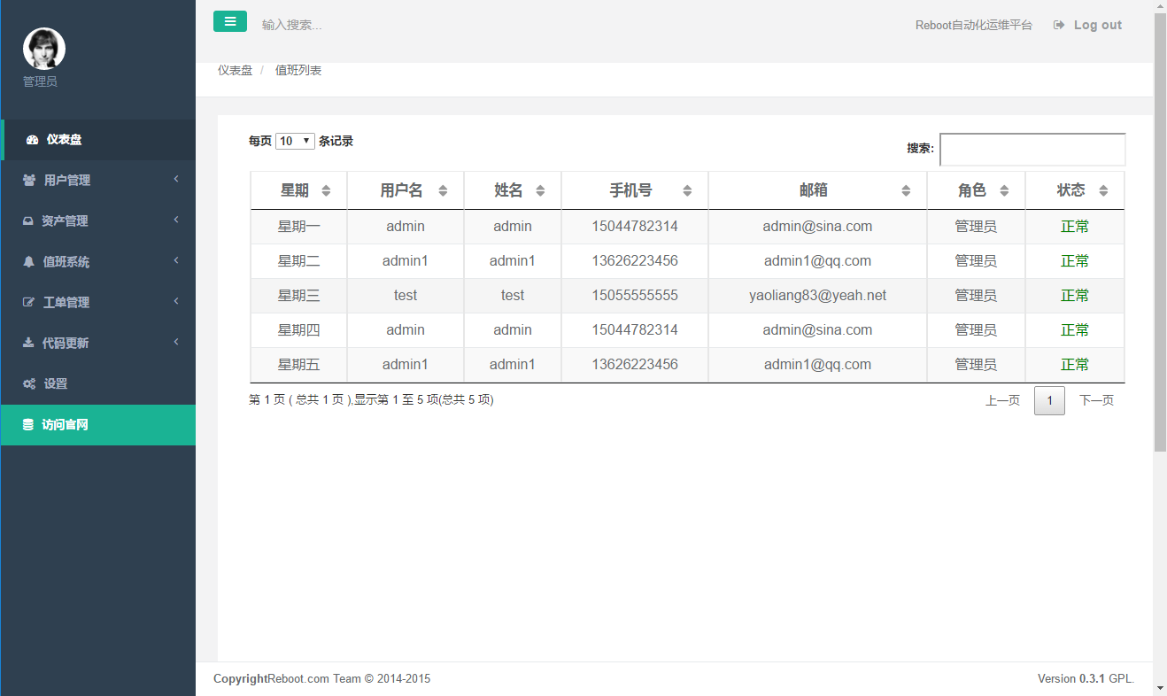 GitHub - yaoliang83/Flask-CMDB