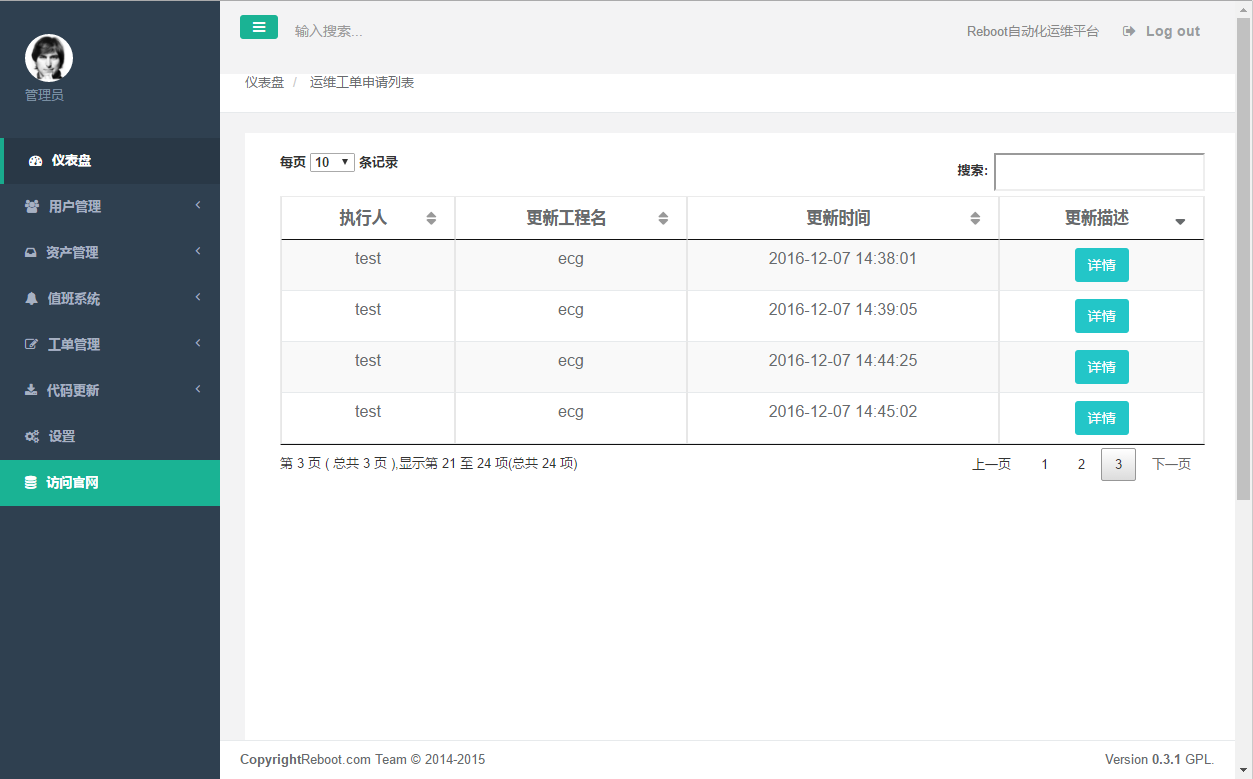 GitHub - yaoliang83/Flask-CMDB