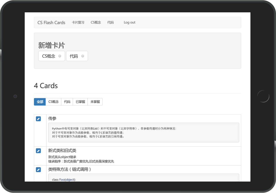 GitHub - aixiamomo/cs-flash-cards: 记忆卡片
