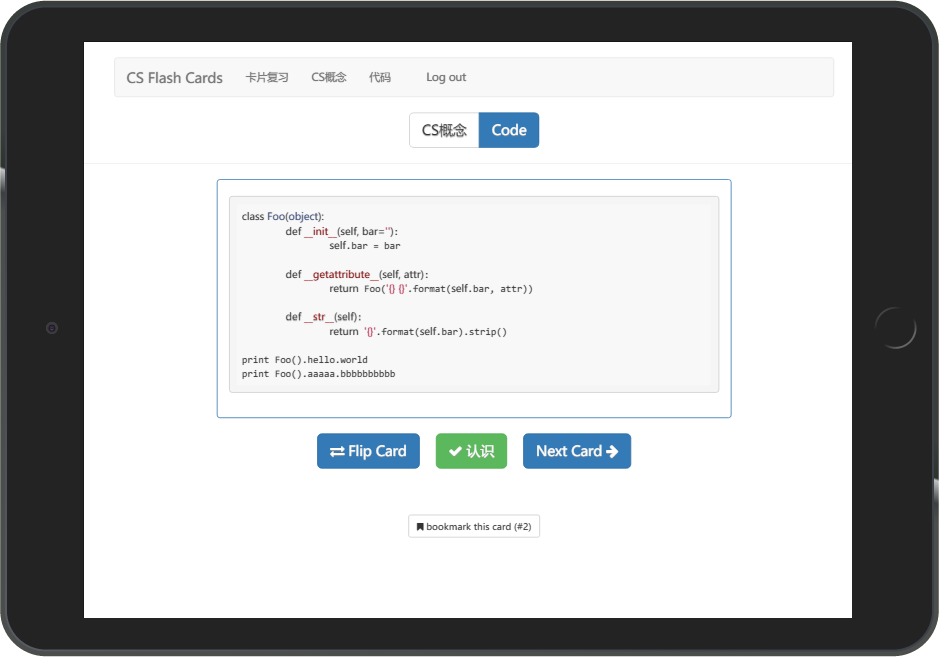 GitHub - aixiamomo/cs-flash-cards: 记忆卡片
