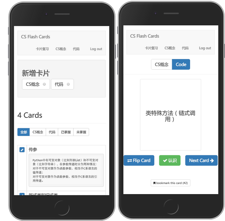 GitHub - aixiamomo/cs-flash-cards: 记忆卡片