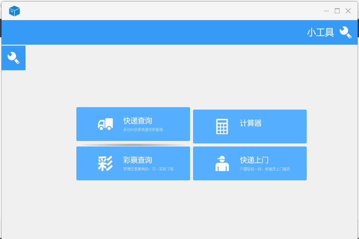 GitHub - djwxfdt/electron-toolkit: toolkit built with electron