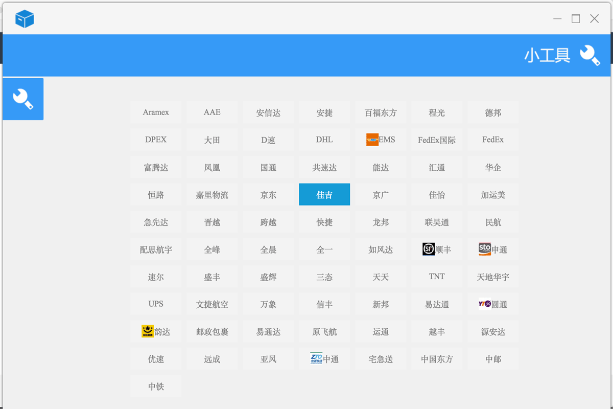 GitHub - djwxfdt/electron-toolkit: toolkit built with electron