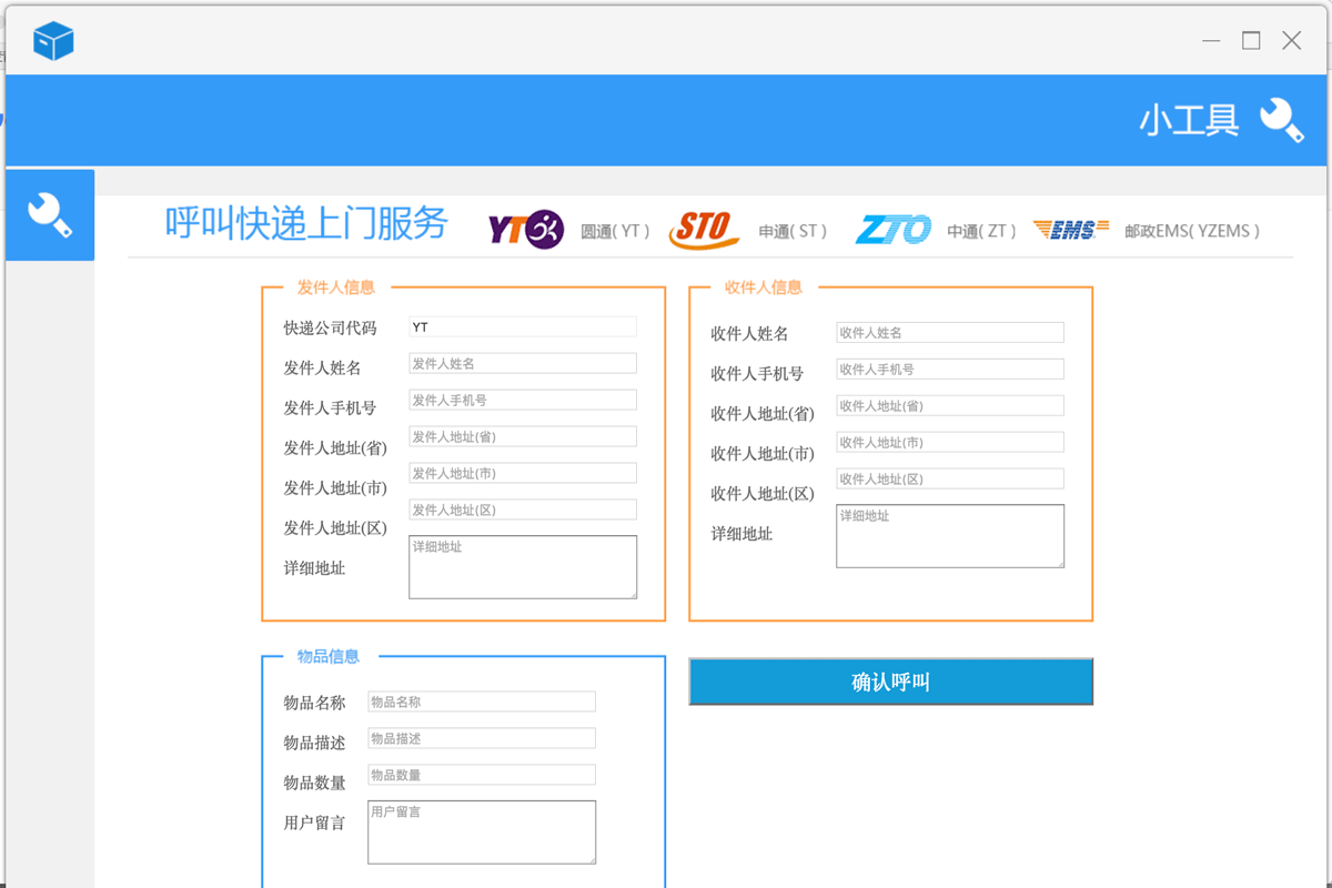 GitHub - djwxfdt/electron-toolkit: toolkit built with electron