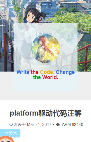 GitHub - sfantree/hexo-theme-Amativeness: Amativeness主题移植到hexo