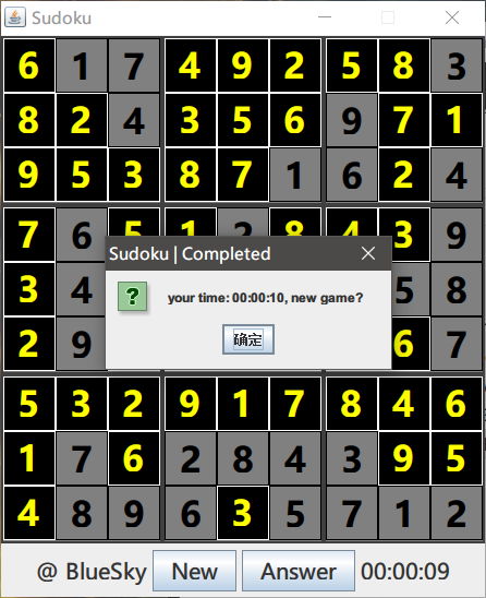 Github Bluesky 07sudoku Java Swing Game 1234 Sudoku 数独游戏 Java Gui Game 