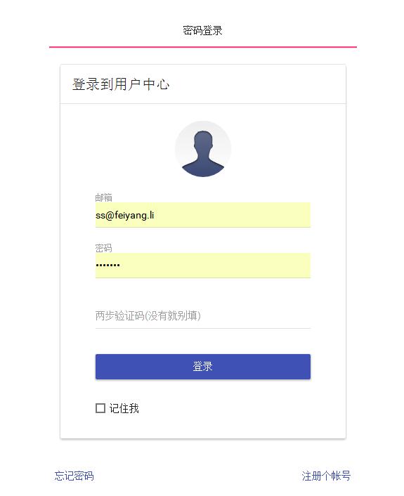GitHub - NeoMan-Hx/ss-panel-and-ss-py-mu: ss-panel 和ss-panel v3 mod魔改版一键脚本