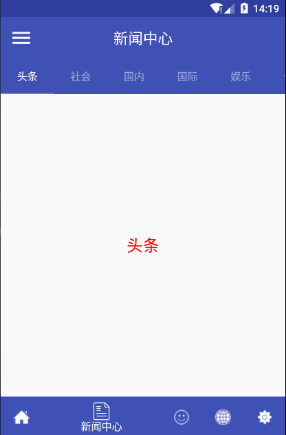 TabLayout的简单使用 android tablayout 一定是跟viewpager搭配吗 CSDN博客