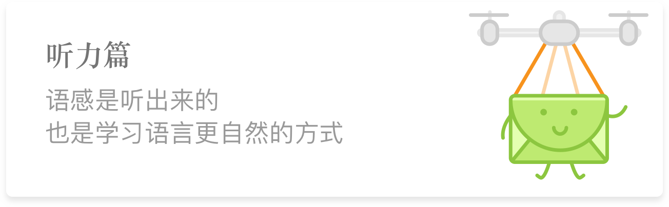 GitHub - allengaller/english-level-up-tips-for-chinese-programmers-and-designers: 你渴望尝试新的技术 ...