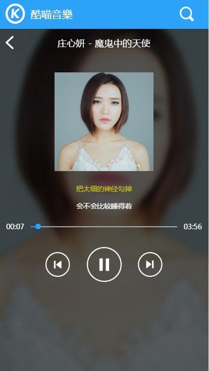 GitHub - Chance722/kugou-demo