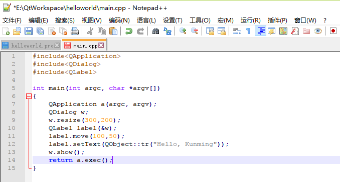 使用命令行编译qt Helloworld 项目ubuntu Qmake 编译 Helloqt Csdn博客