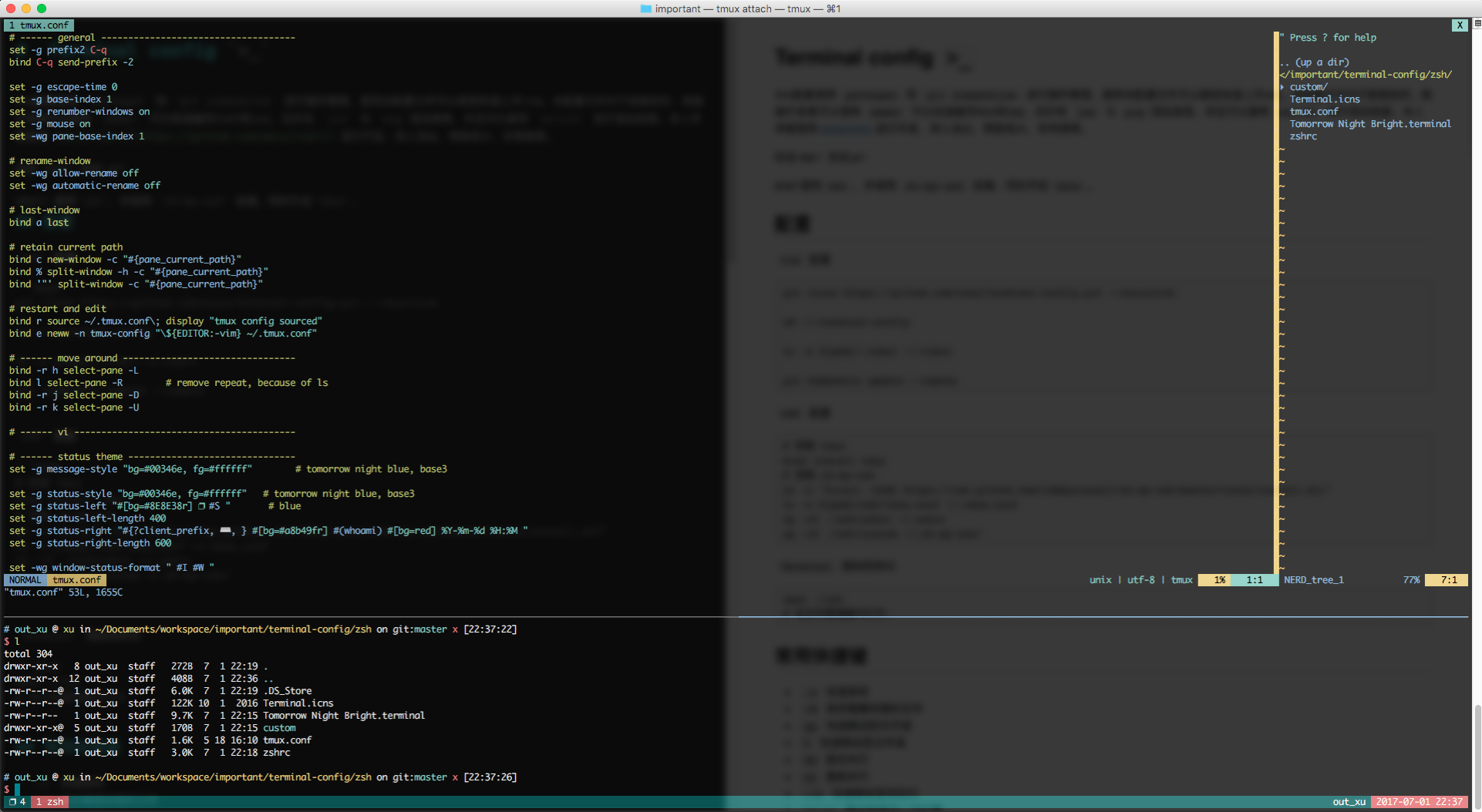 Terminal Vim Tmux Config Xu s Pub