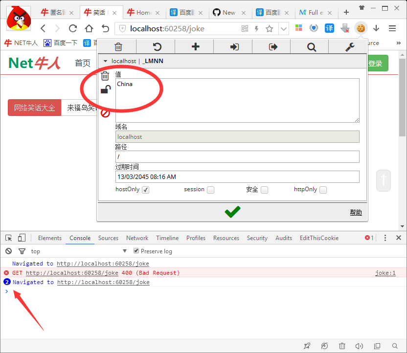 Asp Mvc Fails With 400 When Chinese Characters Are In Cookies · Issue 2259 · Dotnet