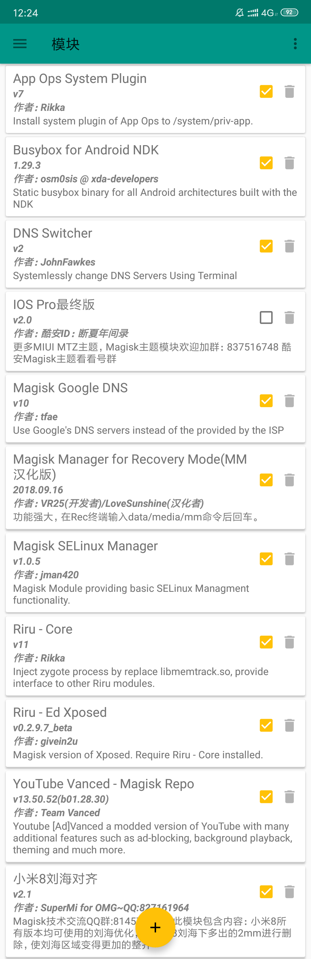 [BUG]edxp已经激活，但功能几乎全部失效 · Issue #65 · ElderDrivers/EdXposed · GitHub